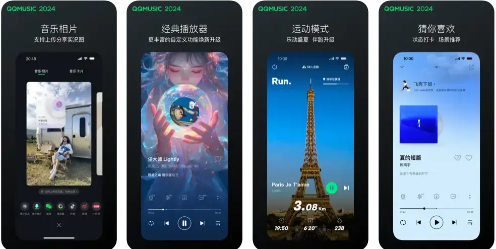 Best Music Streaming Apps in 2026: A Complete List